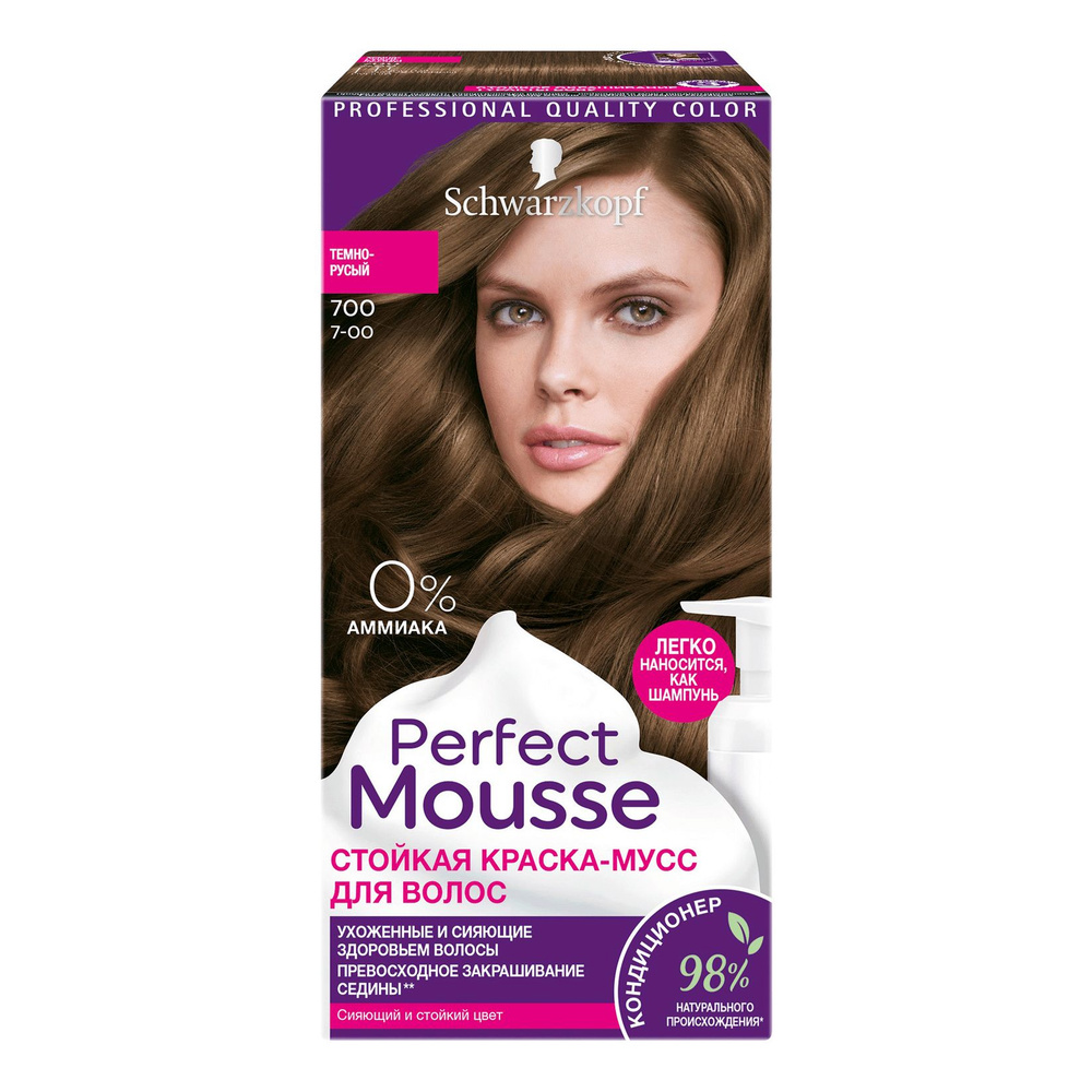 Краска для волос Perfect Mousse (Перфект Мусс) 700 Темно-русый - купить ...