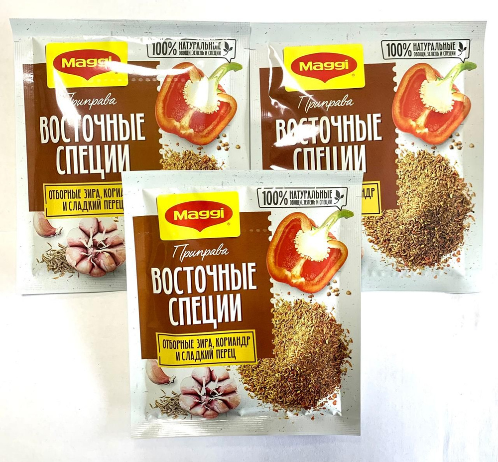 Maggi Приправа Восточные специи 3 шт - по 20г ! - купить с доставкой по ...