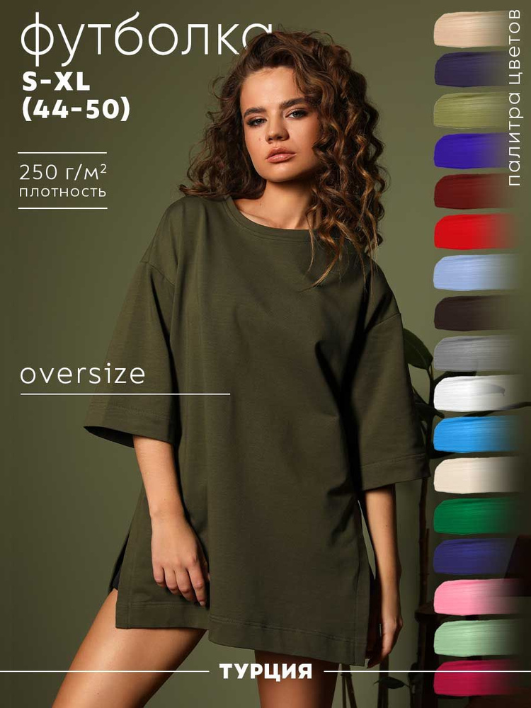 Футболка LUIGGI FENZO, размер 50, цвет хаки, хлопок 95% лайкра 5% ...