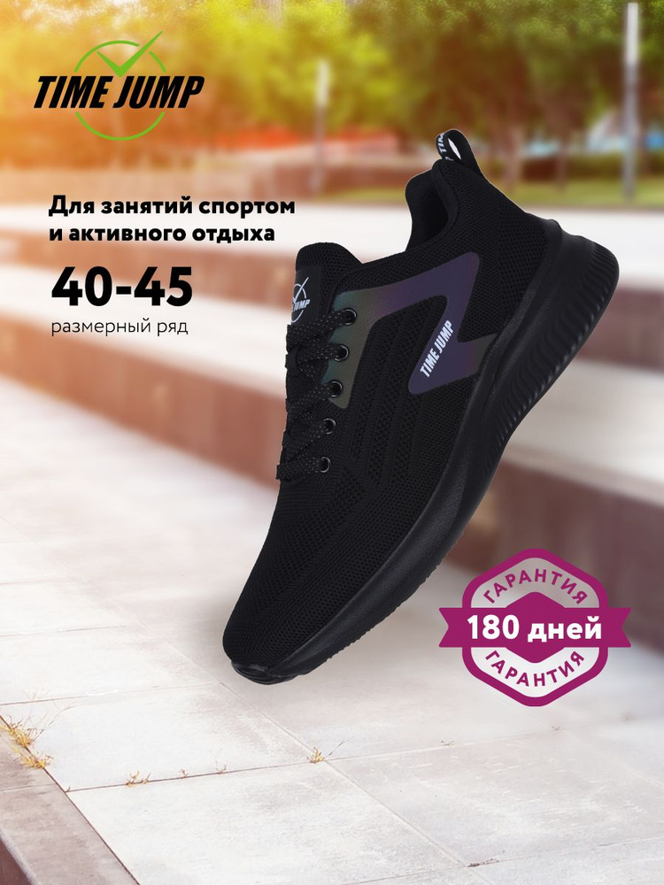 Кеды, кроссовки и слипоны мужские – купить кеды кроссовки и слипоны ...