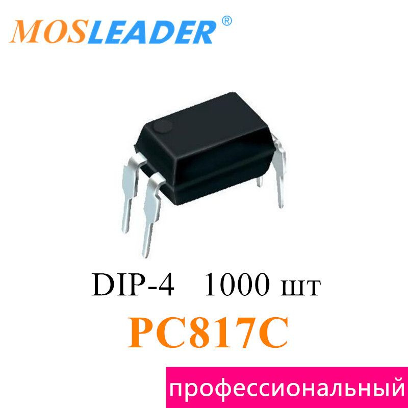 Molseader PC817C DIP4 PC817 1000 шт Изготовлено в Китае Высокое ...