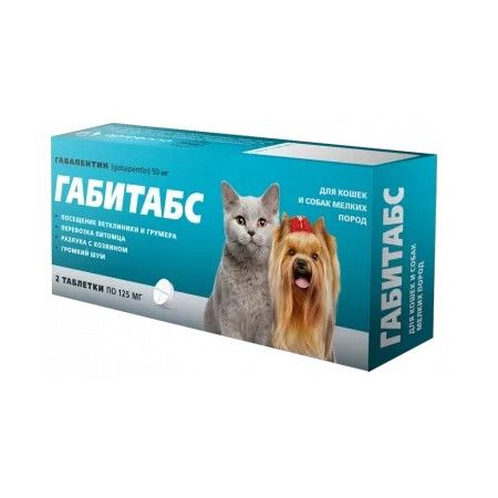 Габитабс таблетки успокаивающие и противосудорожные Apicenna для кошек ...
