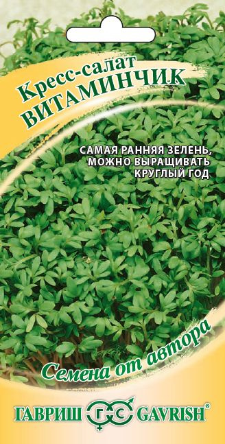 Кресс-салат Гавриш Кресс-салат Витаминчик, ранний 2,0 г - купить по ...