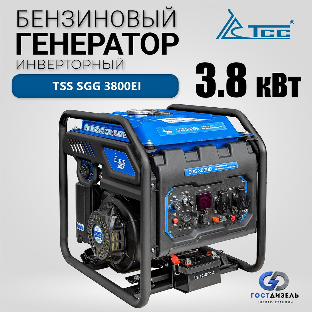 Генератор инверторный бензиновый ТСС SGG 3800Ei 3.8 кВт с ...