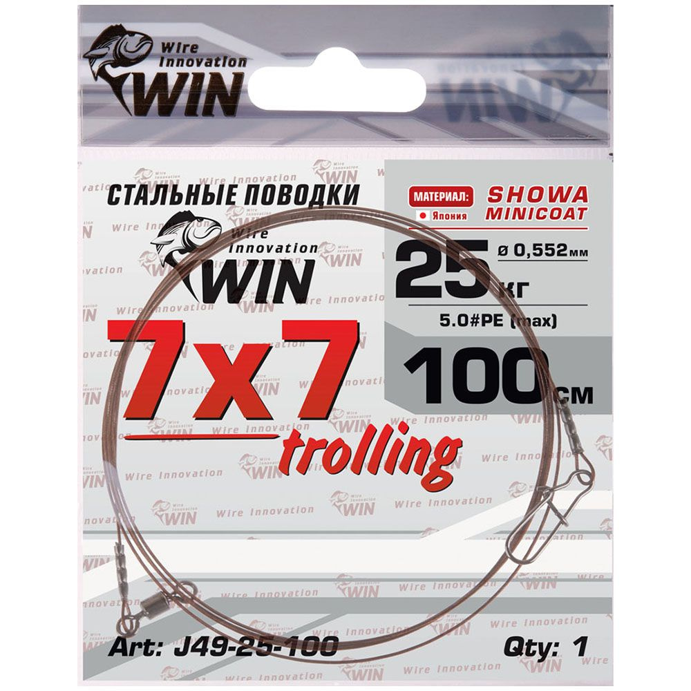 Поводок для троллинга (1 шт/уп) WIN 7х7 (SHOWA) 25 кг, 100 см / Поводки ...