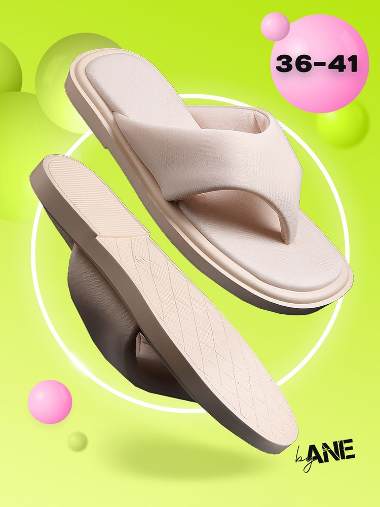 Шлепанцы By Ane - купить с доставкой по выгодным ценам в интернет ...