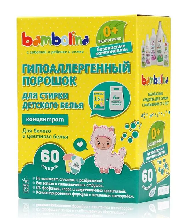 Bambolina Collection Стиральный порошок 1500 г Для детского белья ...