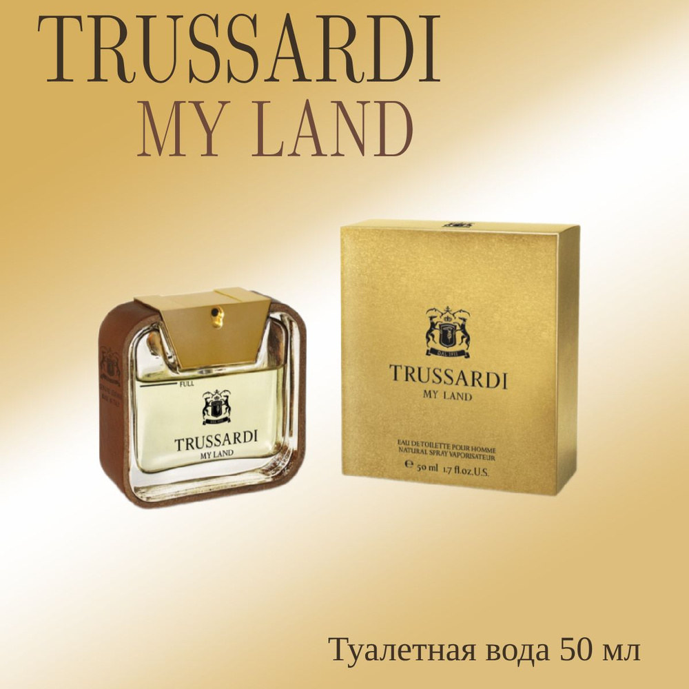 Trussardi My Land Туалетная вода 50 мл (1581324172)
