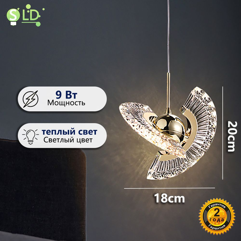 9 ватт золотистый веерообразный регулируемый вращающийся светильник ...