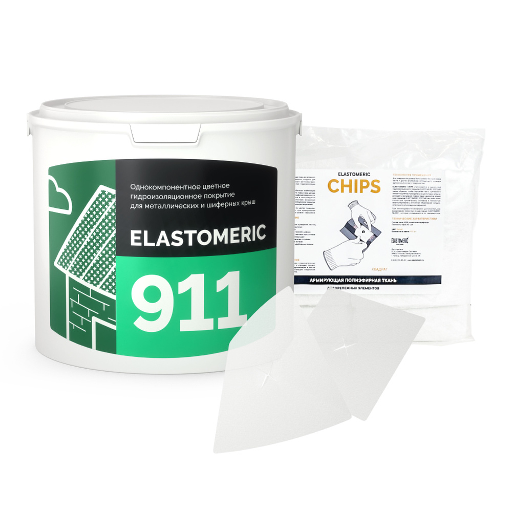 Ремкомплект для гидроизоляции и ремонта кровли, гидроизоляционная мастика Elastomeric 911 и ...