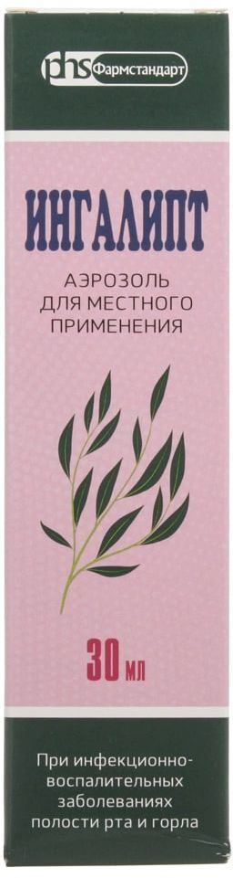 Ингалипт, аэрозоль (Фармстандарт), 30 мл — купить в интернет-аптеке ...