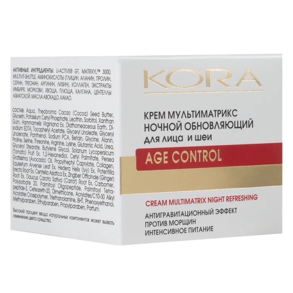 KORA Крем ночной для лица Age Control Мультиматрикс, обновляющий ...