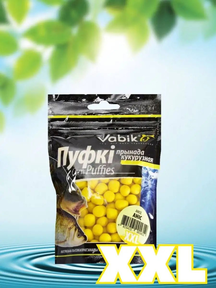 Наживка для рыбалки Corn Puffies XXL Анис - купить с доставкой по ...