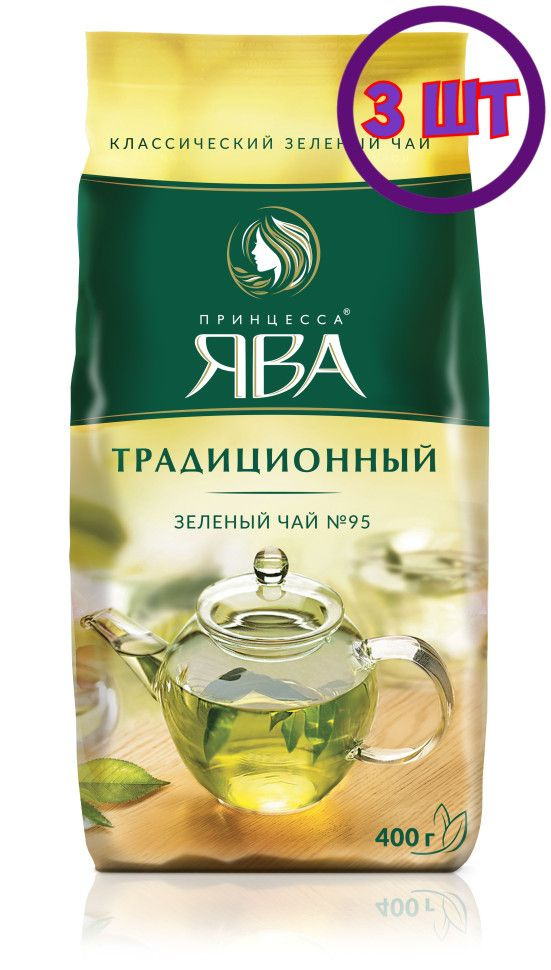 Чай зеленый листовой Принцесса ЯВА Традиционный №95, м/у 400г ...