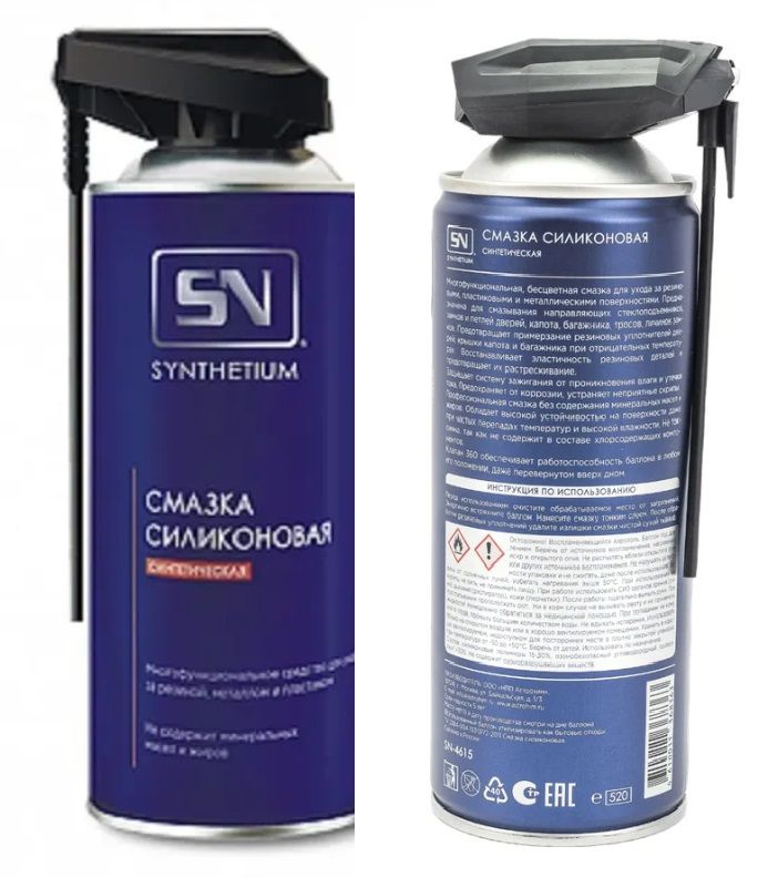 Силиконовая смазка SYNTHETIUM 520 мл SN4615 - купить в интернет ...