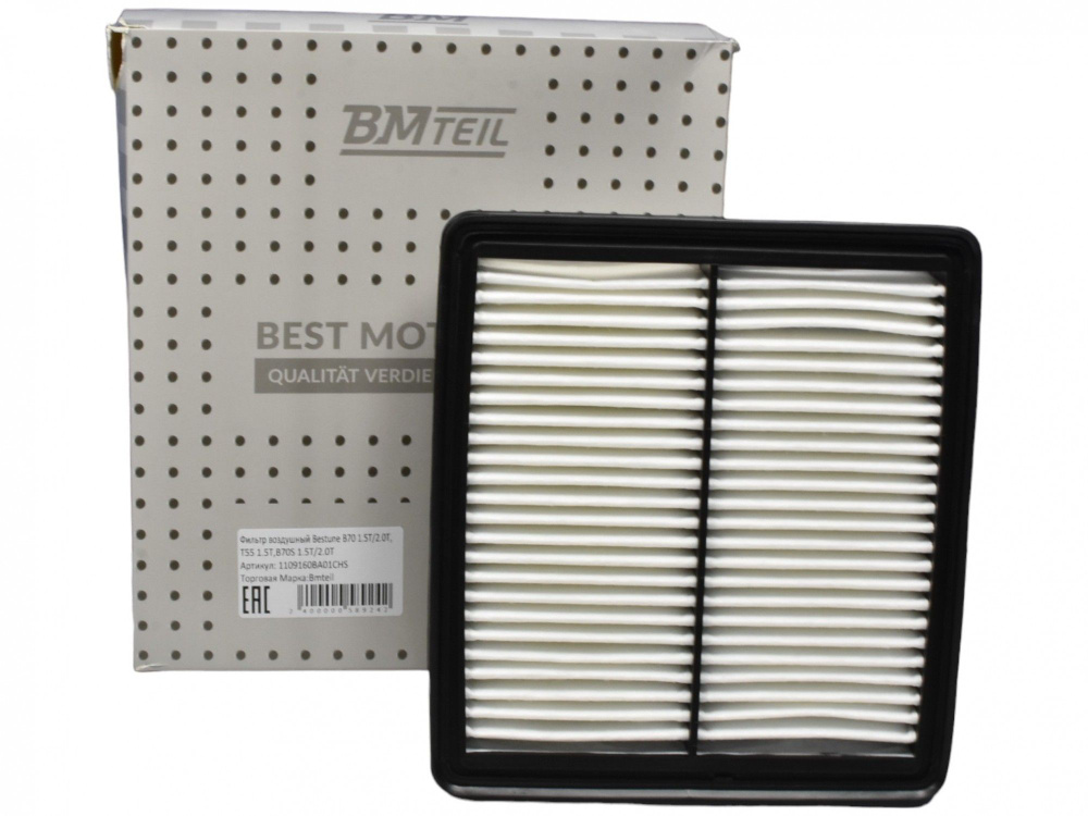Фильтр воздушный Bmteil FAW Bestune B70 1,5T/2,0T, T55 1,5T, B70S 1,5T/2,0T купить на OZON по ...