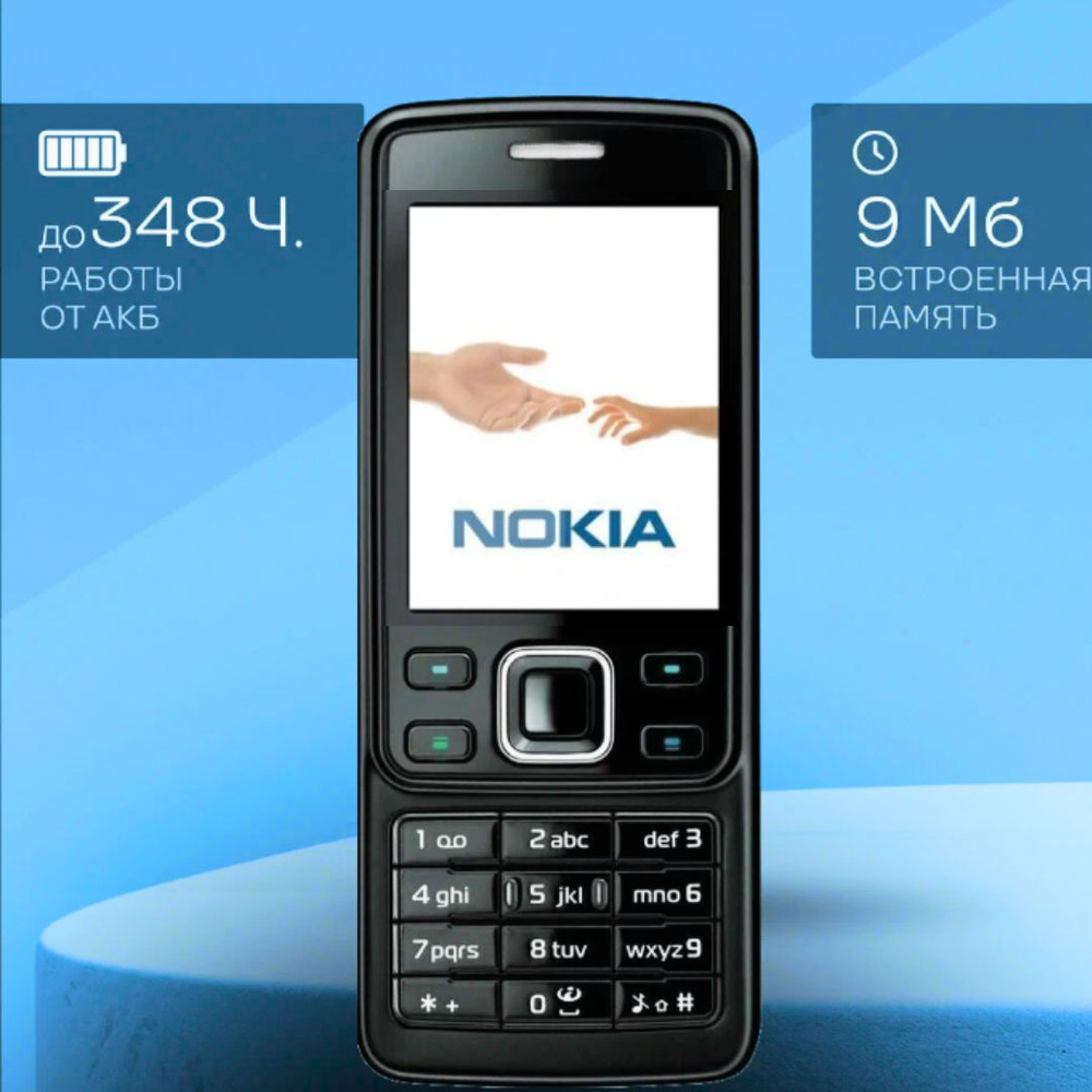 Телефоны Nokia кнопочные купить на Ozon по низкой цене