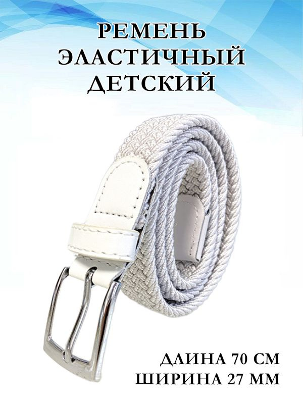 LEGGA Ремень - купить с доставкой по выгодным ценам в интернет-магазине ...