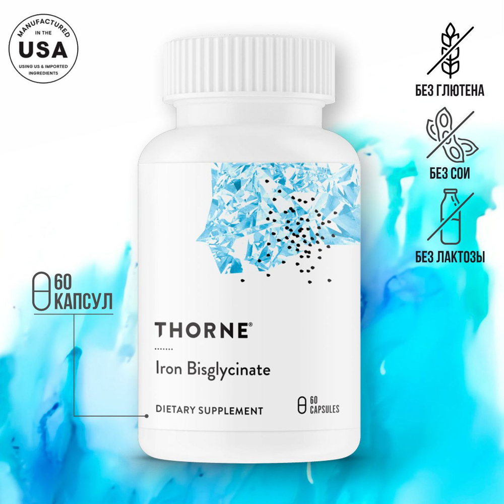 Thorne Research Железо Iron Bisglycinate 25 мг, 60 капсул - купить с ...