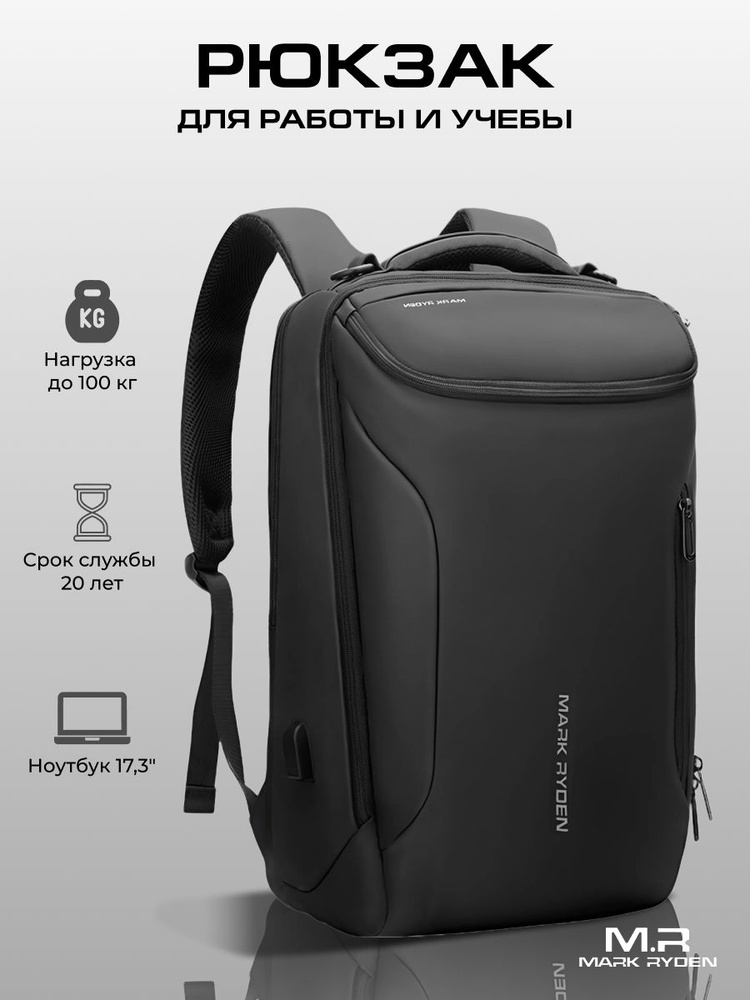 Mark Ryden Рюкзак купить на OZON по низкой цене (1841137879)