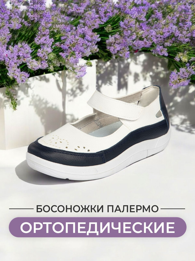 Босоножки Мой мир - купить с доставкой по выгодным ценам в интернет ...