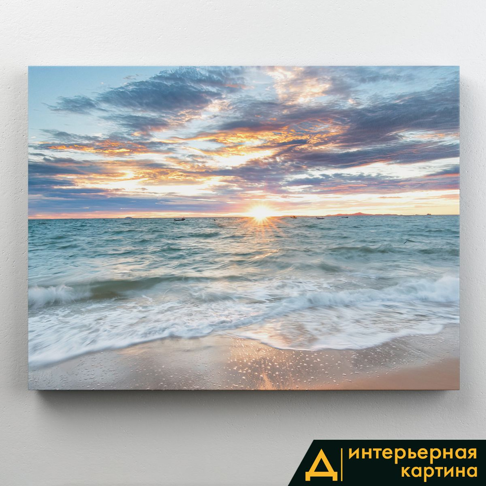 Картина интерьерная на стену, на подрамнике - Рассвет на море 75x100 см ...