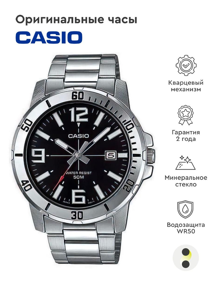 Мужские наручные часы Casio Collection Mtp Vd01d 1b купить с доставкой по выгодным ценам в