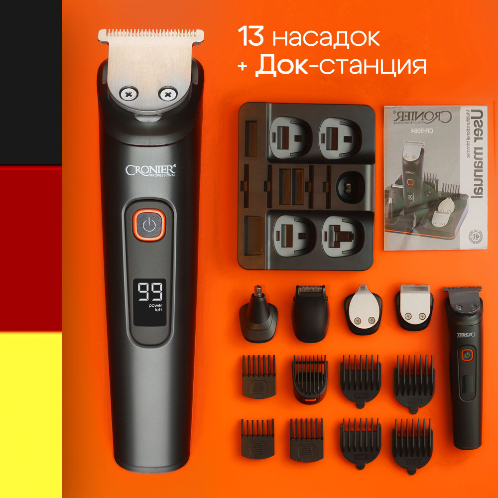 Триммер для бороды и усов, 13 насадок с подставкой, тример купить на ...