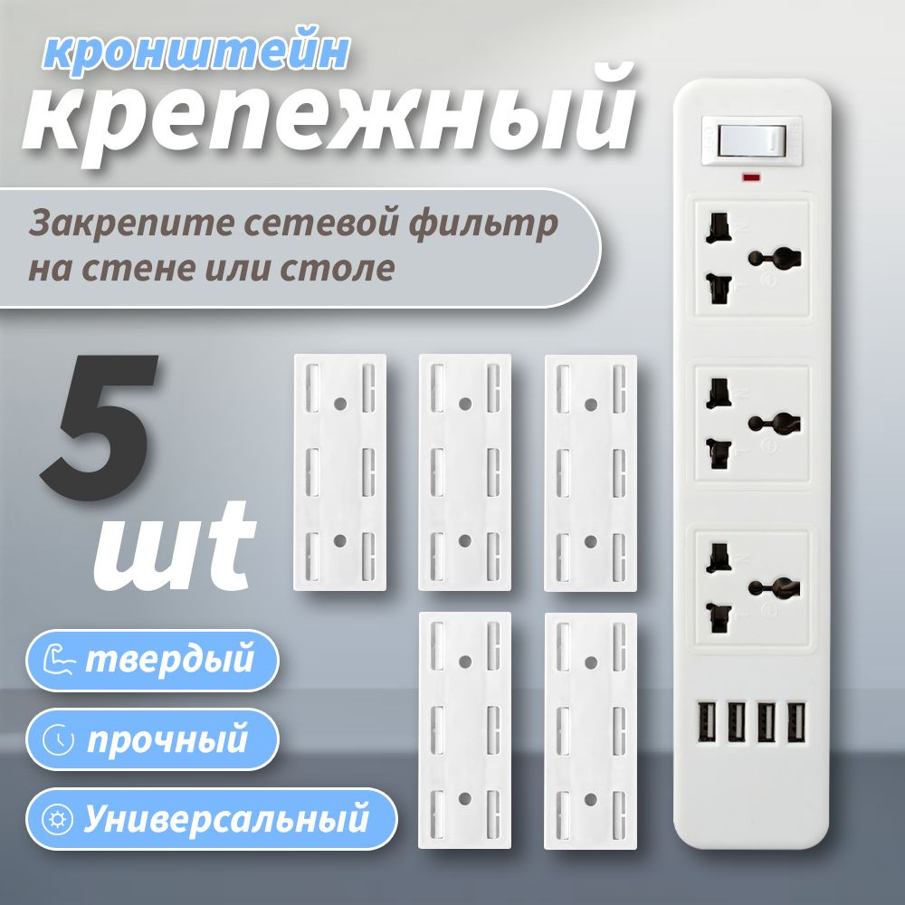 крепление для картины без сверления 5 шт купить на OZON по низкой цене ...