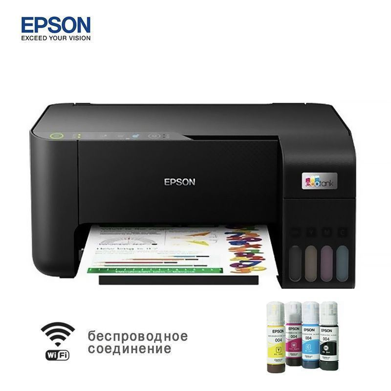Epson Принтер , черный купить на OZON по низкой цене (1672991865)