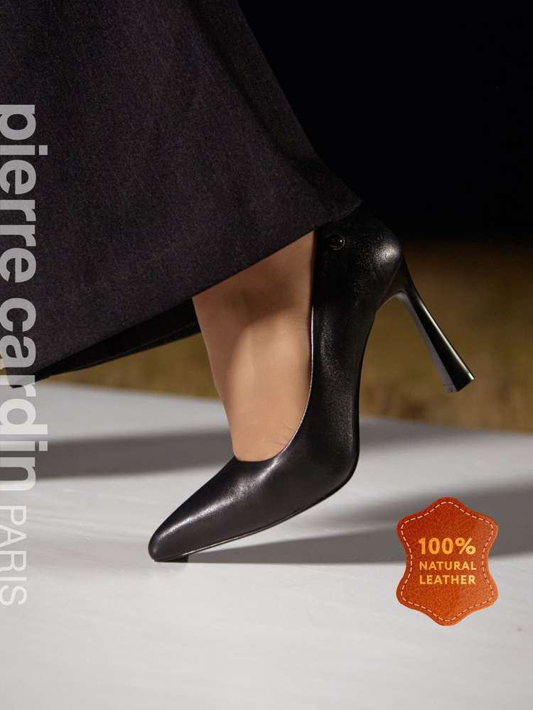 Туфли Женский Pierre Cardin Натуральная кожа, размер 39 Стандартный ...