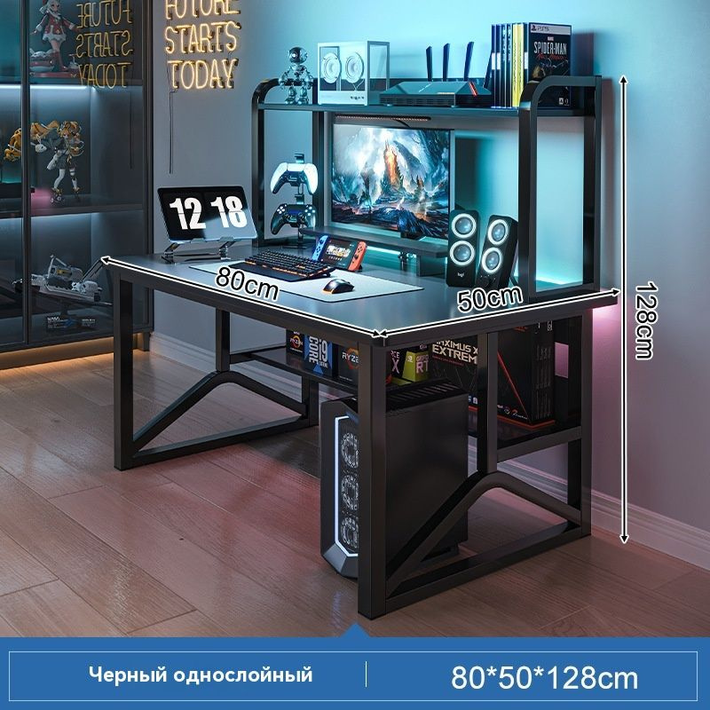Игровой компьютерный стол FC3A93E8333841C3A736DFB511D12C60, 50х80х128 ...