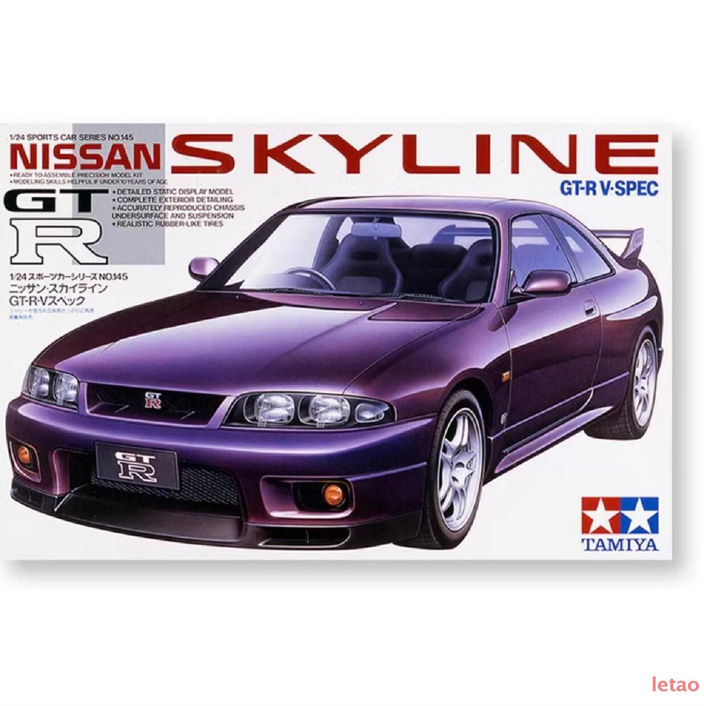 Комплект моделей Skyline GT-R V-Spec (R33) тамия 24145 letao купить на OZON по низкой цене ...