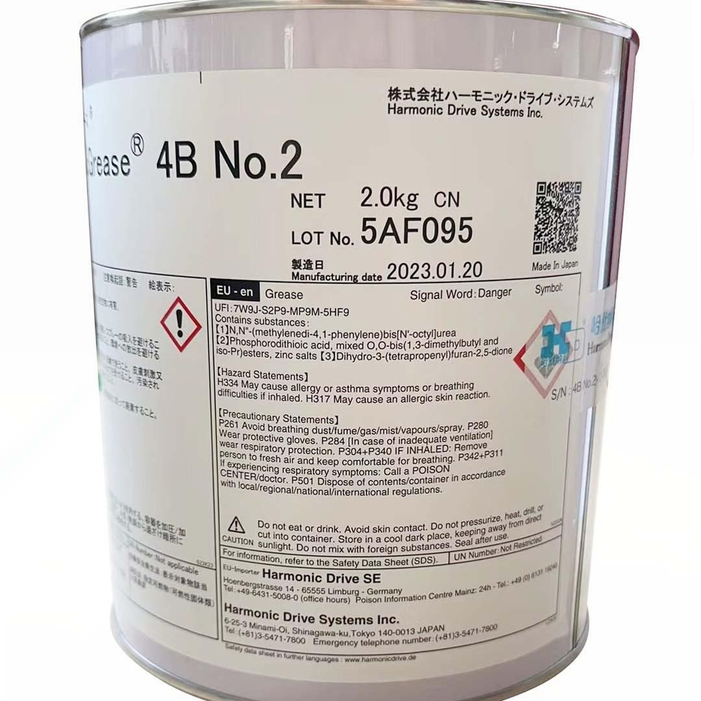 HARMONIC GREASE 4B NO.2 2kgs промышленный робот масло для технического ...