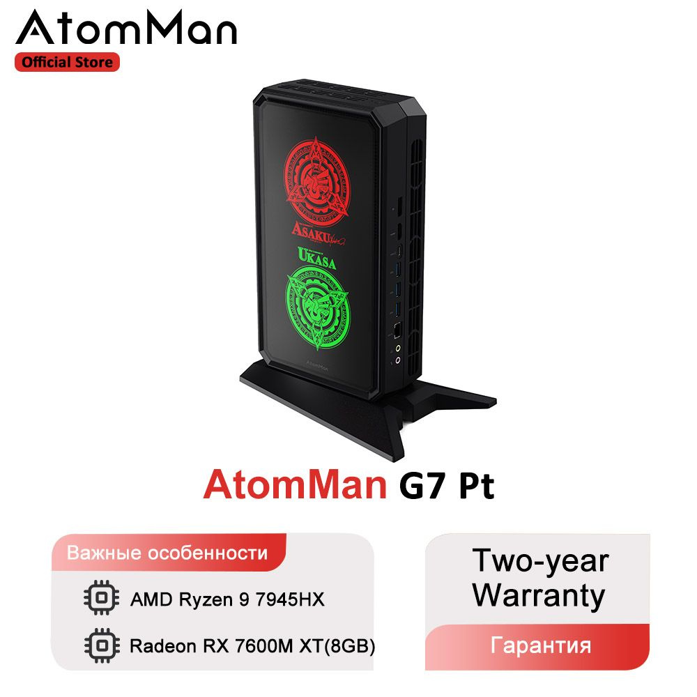 AtomMan Мини-ПК G7 Pt (AMD Ryzen 9 7945HX, RAM Отсутствует, AMD Radeon RX 7600 (8 Гб), ), черный ...
