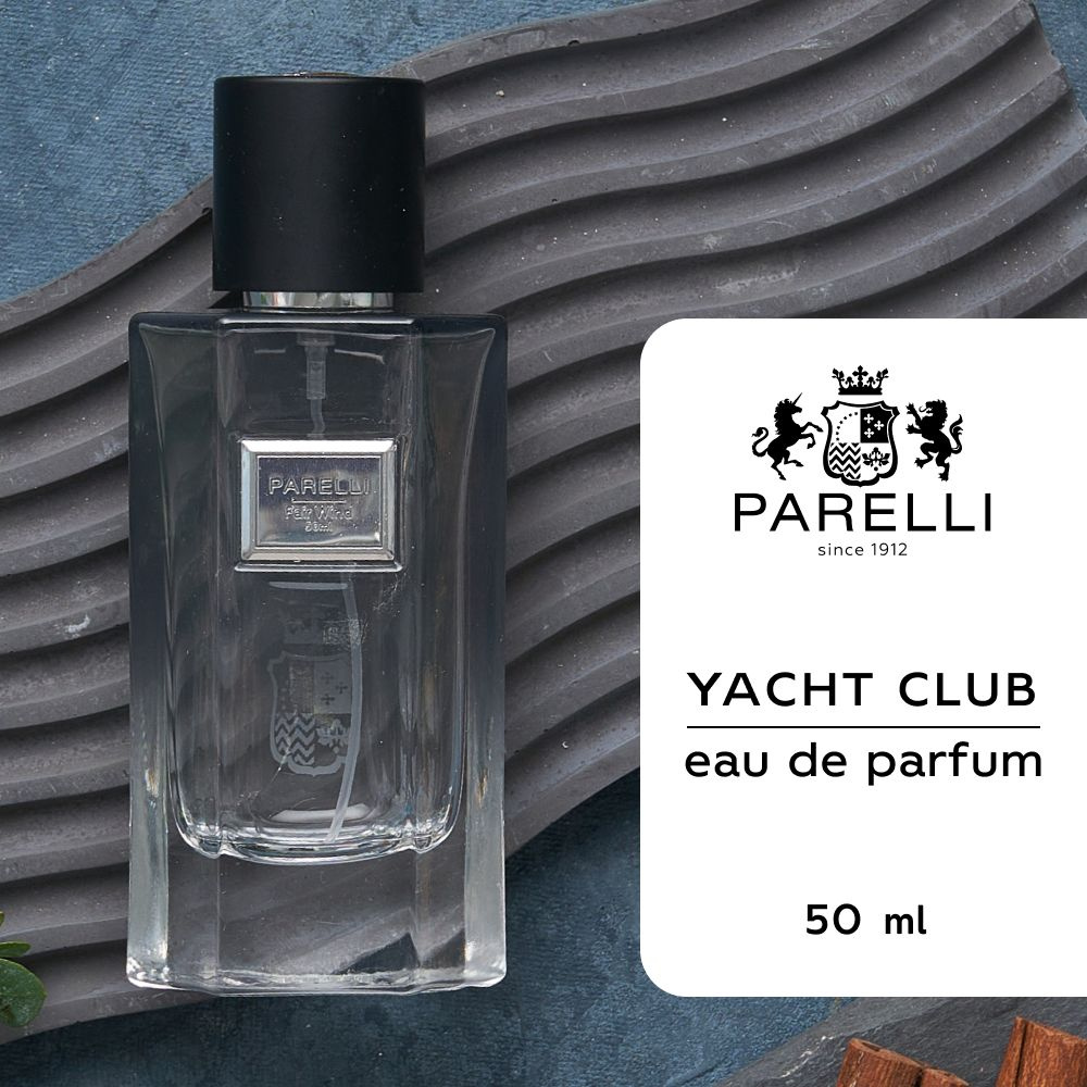 Парфюмерная вода Parelli Yacht Club мужская, 50мл купить на OZON по ...