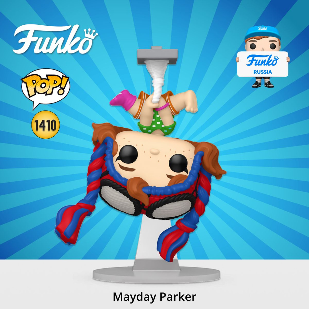 Фигурка Funko POP! Bobble Marvel Spider-Man ATSV S2 Mayday Parker (1410 ...