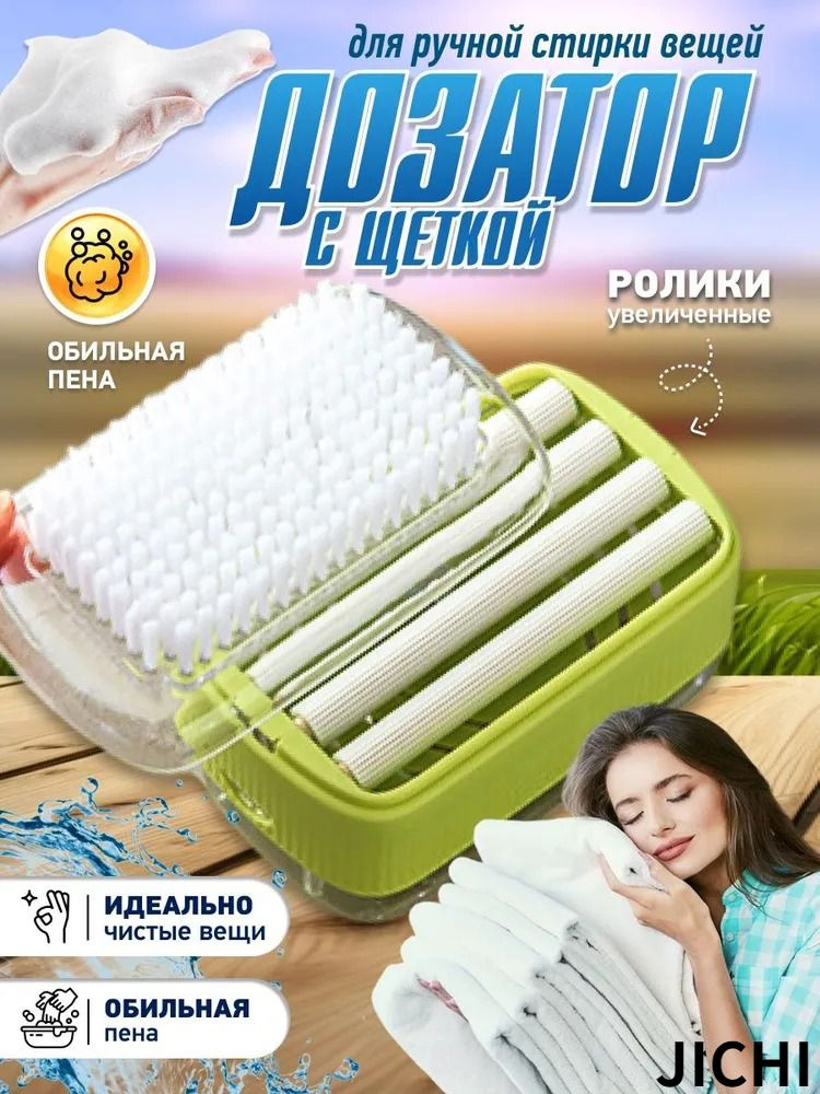 Мыльница "для дома" купить на OZON по низкой цене (1750276630)