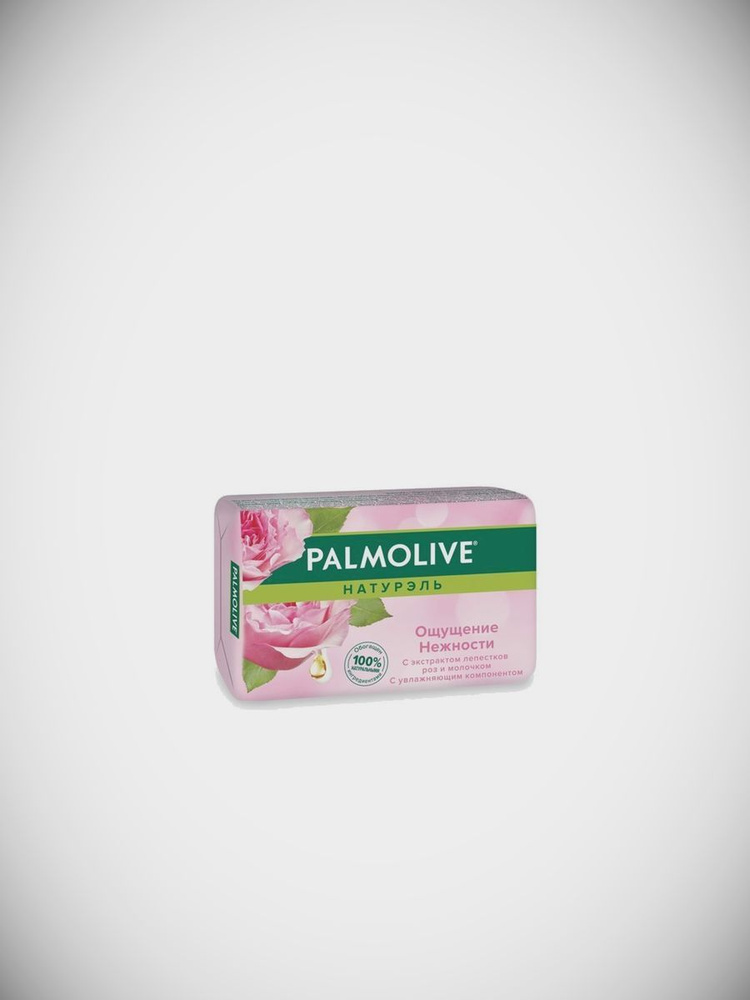 Туалетное мыло Palmolive, Soap Nourishing Sensation-Milk & Rose(pink ...