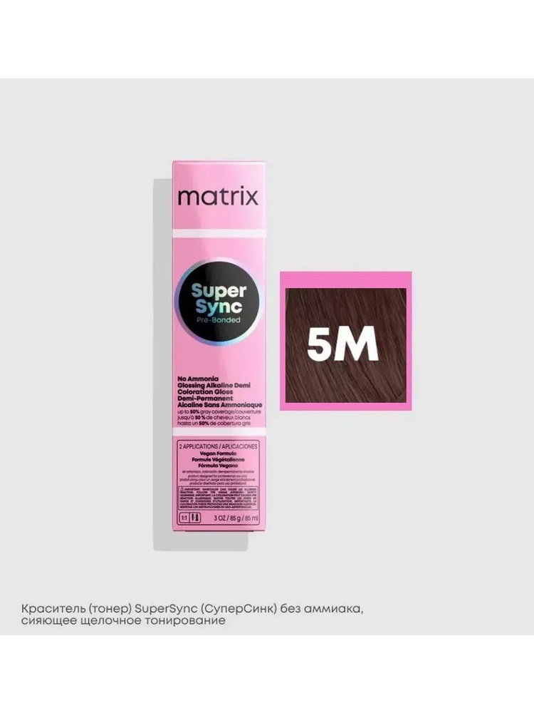 MATRIX Краска Super Sync 5M 5,8 90 МЛ купить на OZON по низкой цене ...