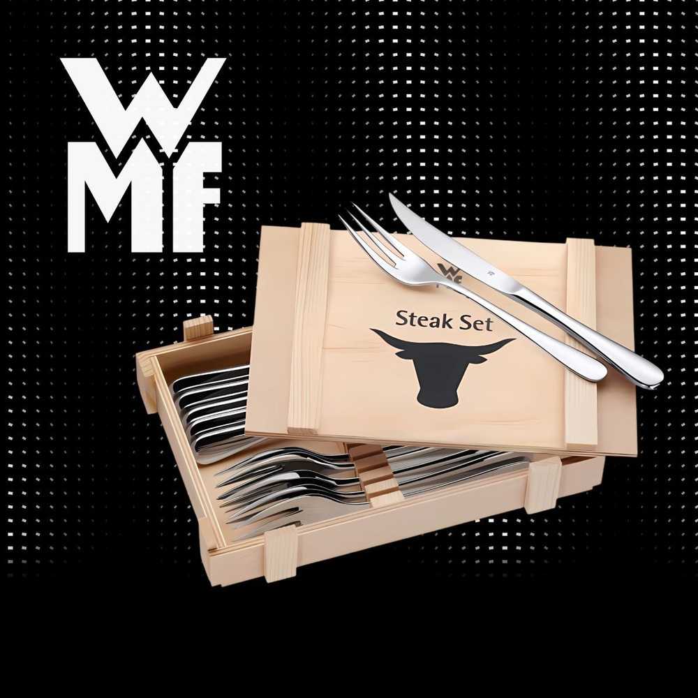 Набор столовых приборов для стейка WMF Steak Set в подарочной ...