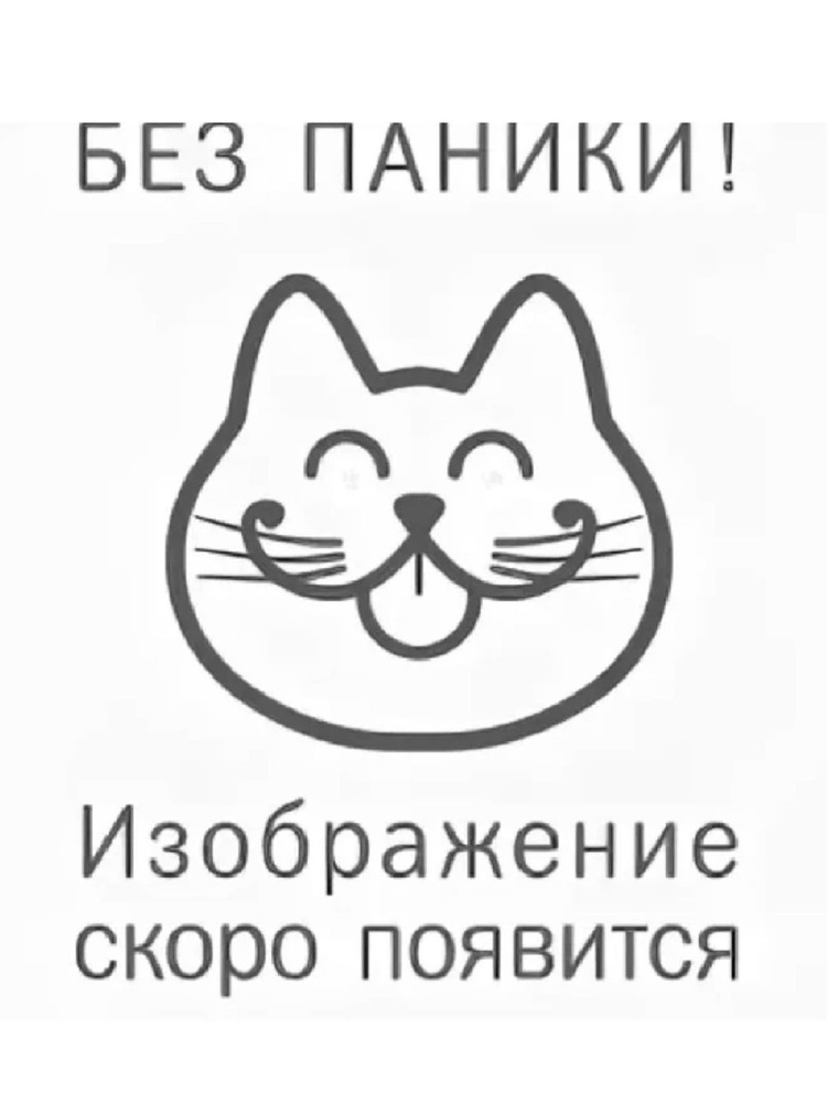 Форсунка омывателя GREAT WALL Deer и Safe Арт. 5207020-D01 купить на ...