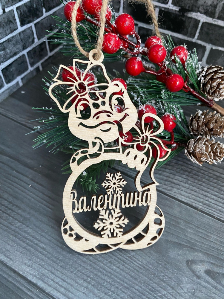 Шарик на ёлку деревянный именной, новогодние украшения на елку, с ...