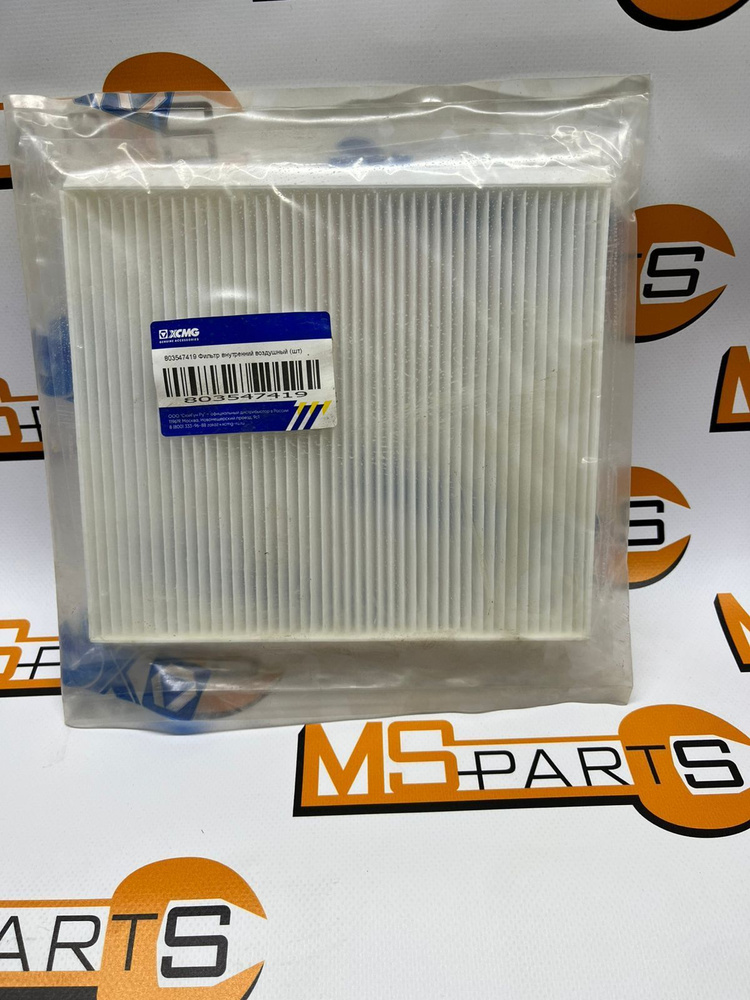 XCMG Фильтр воздушный арт. 803547419, 1 шт. купить на OZON по низкой ...