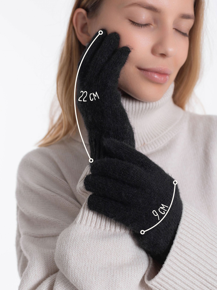 Перчатки комплект тёплые шерстяные купить на OZON по низкой цене (3062625646)