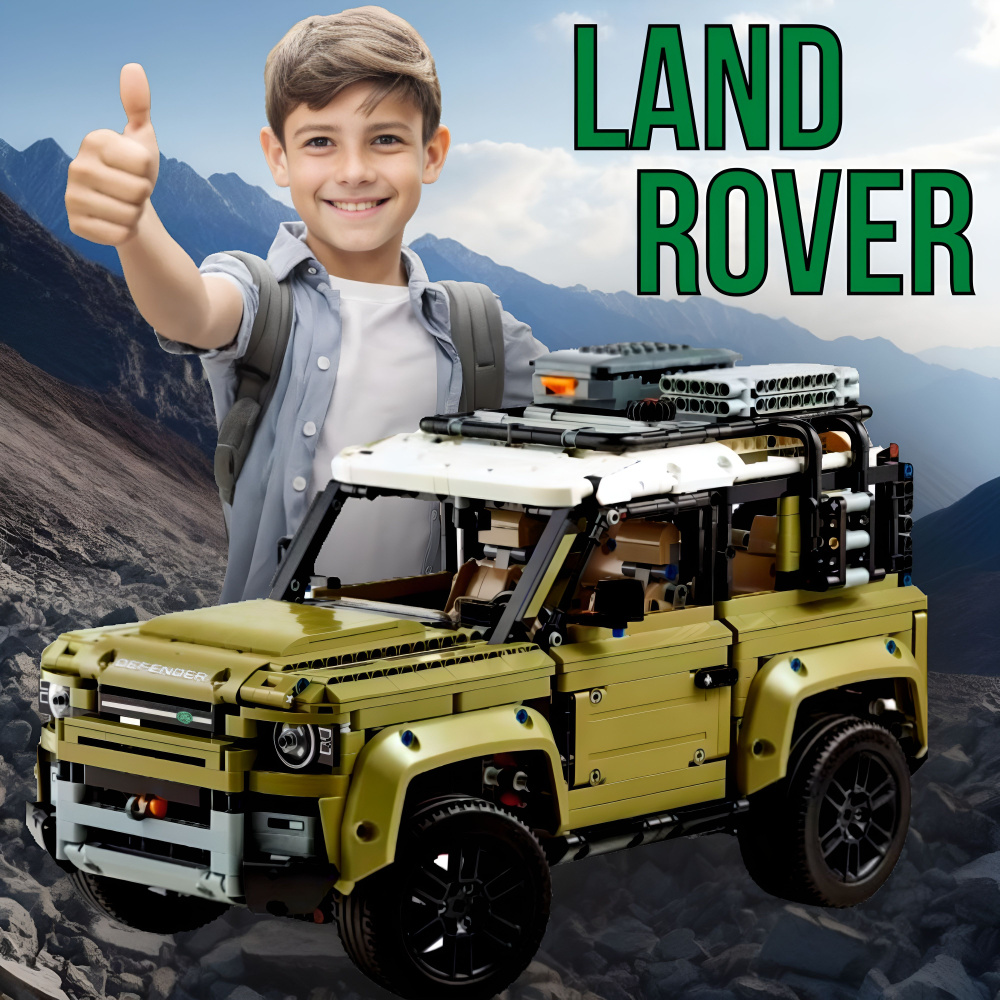 Конструктор Техник "Land Rover Defender" 2573 детали (машина Ленд Ровер ...