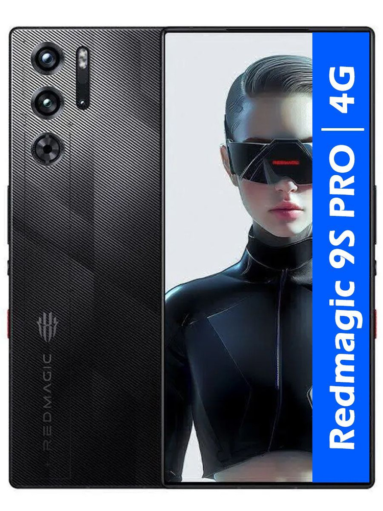 Redmagic - купить товары из каталога Redmagic на OZON