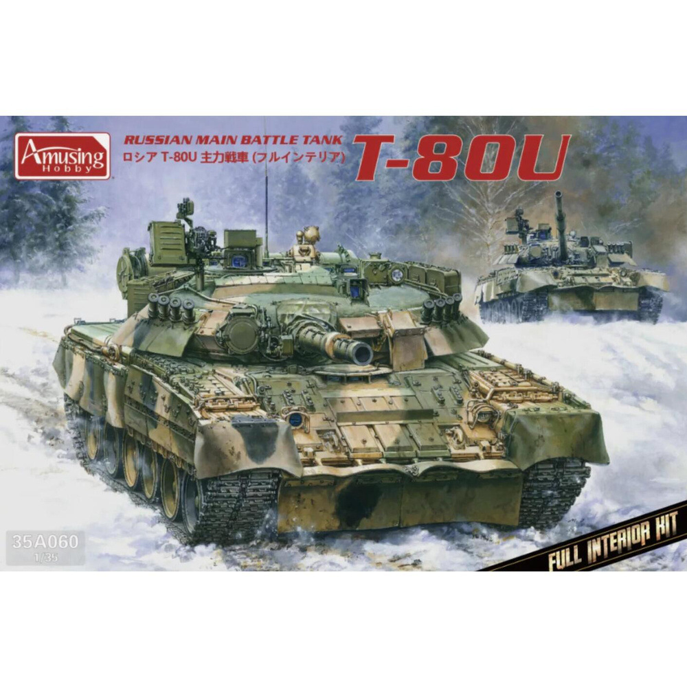 Amusing 35A060 1/35 Russian Main Battle Tank T-80U Full interior kit ...