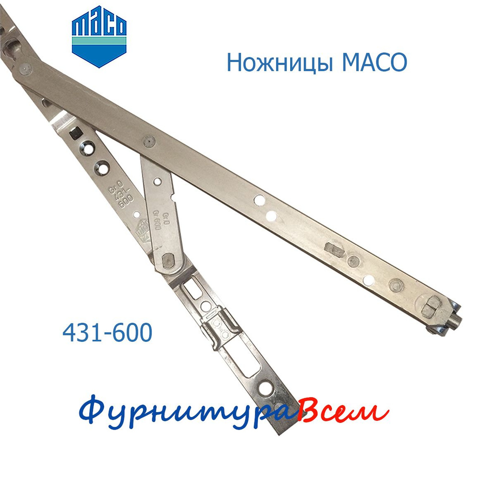 Ножницы MACO 431-600 купить на OZON по низкой цене (868592114)