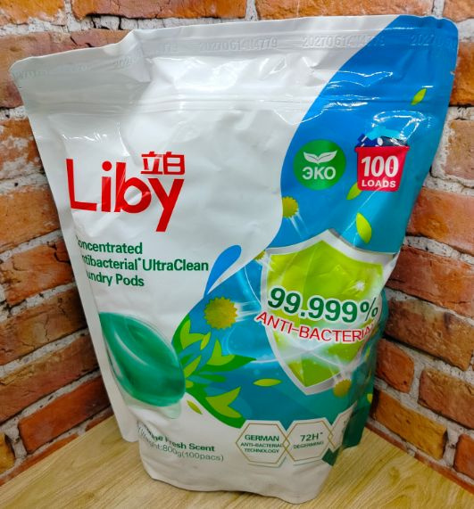 Liby Ultra Clean Laundry Pods Antibacterial Капсулы для стирки ...